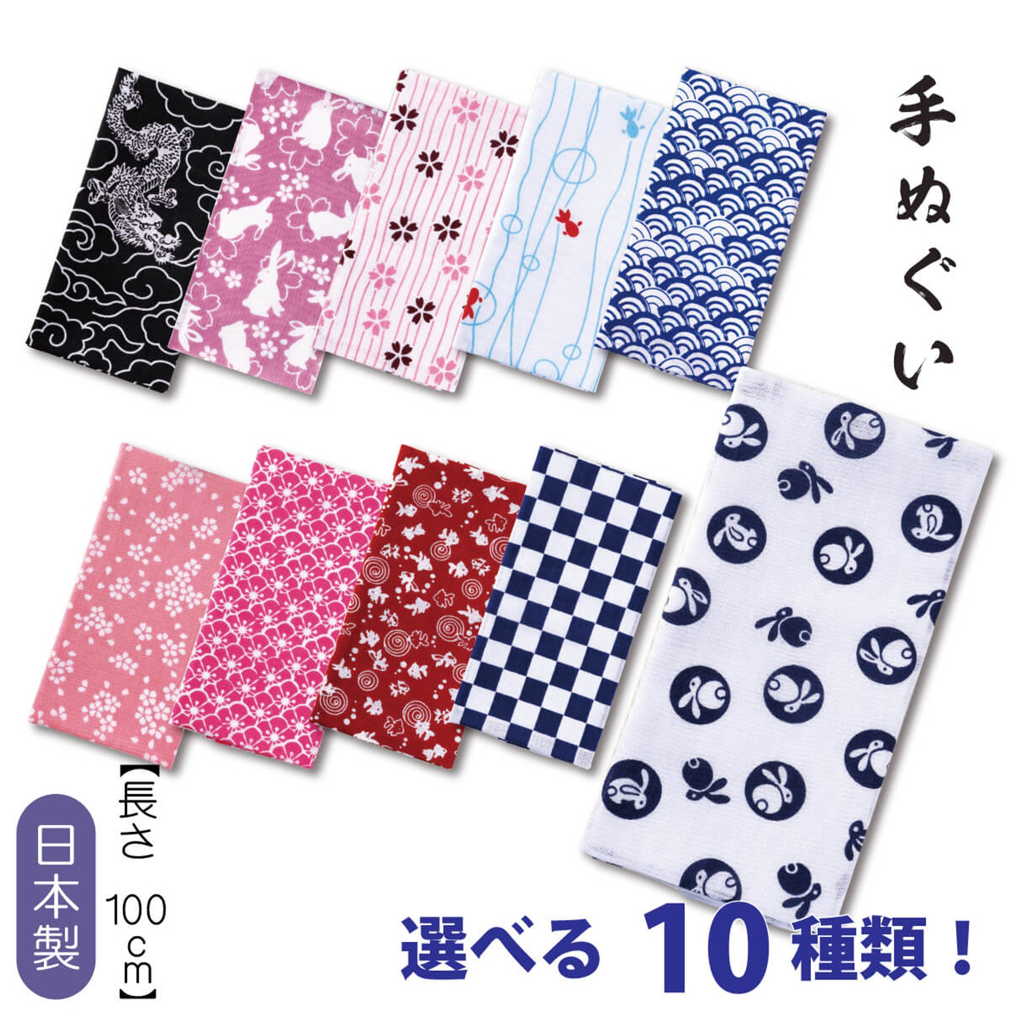 TENUGUI - MADE IN JAPAN – All Japan Budogu
