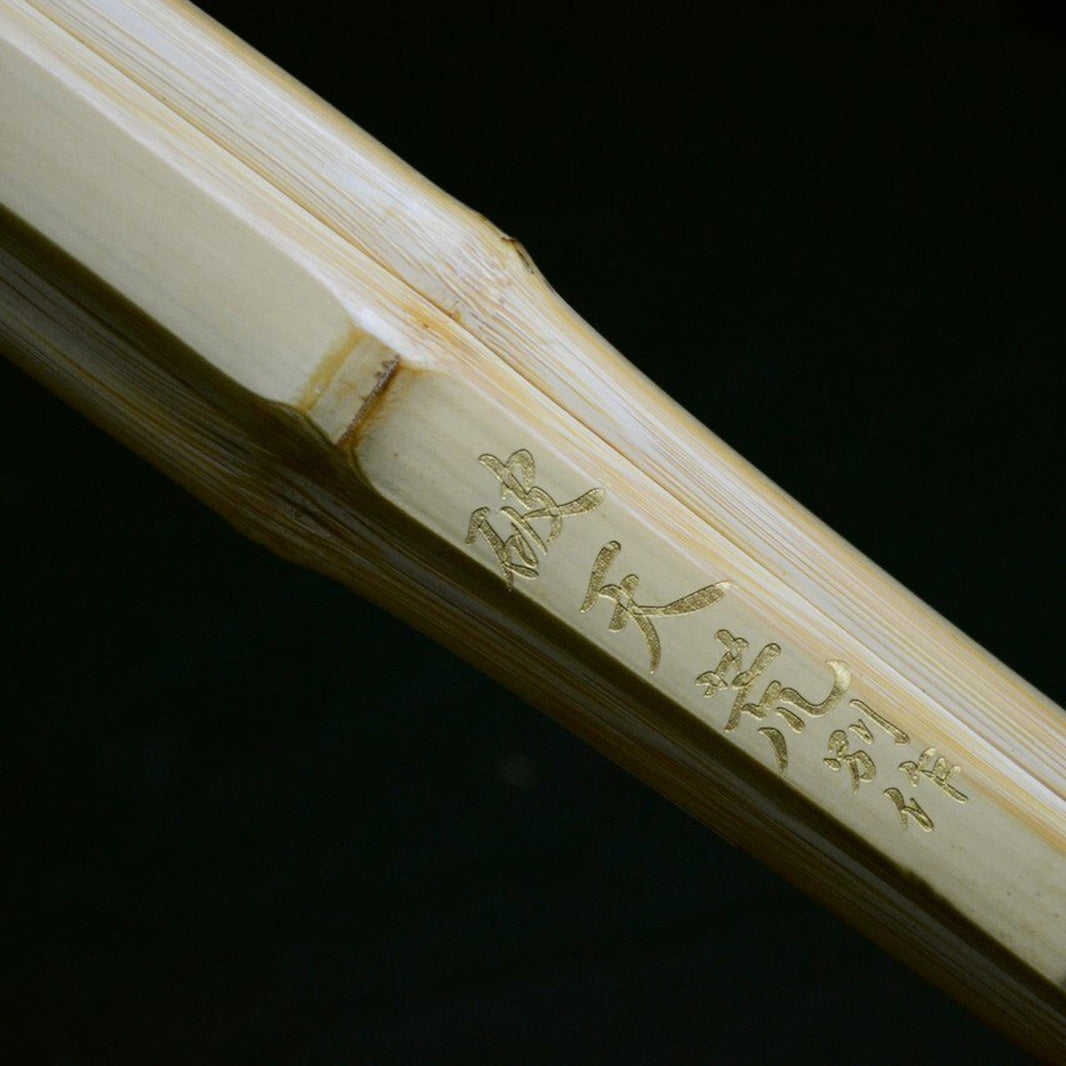 Shinai Set – All Japan Budogu